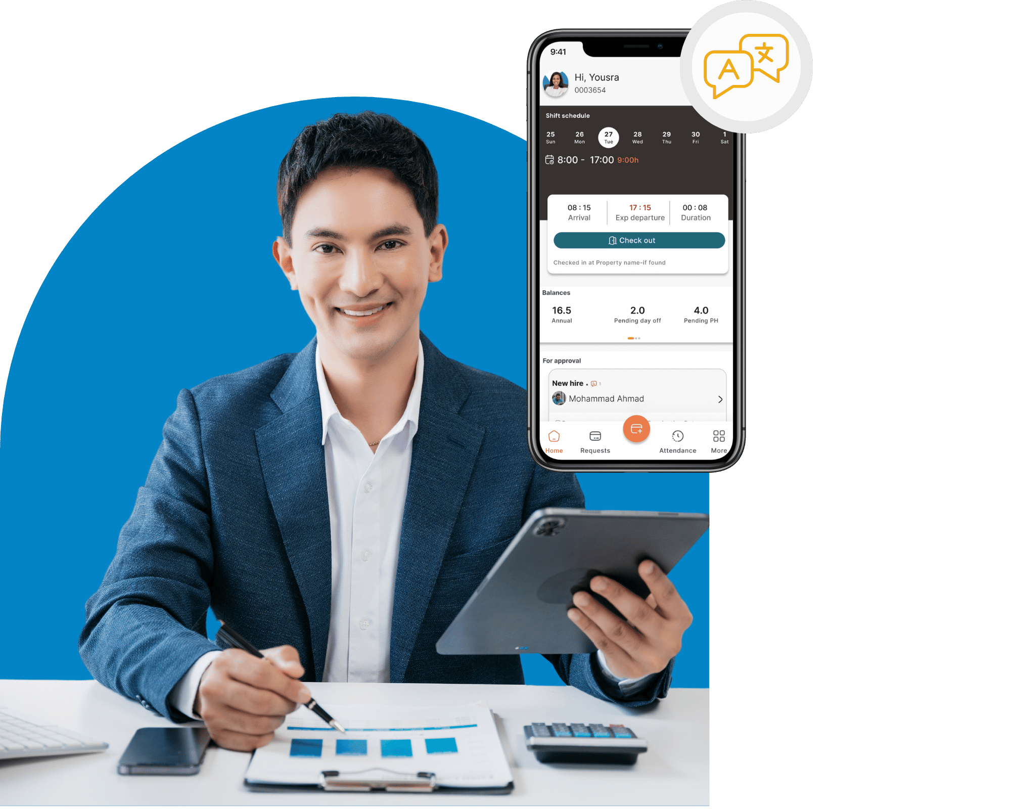 Bayan - HR Management System - Sky Software